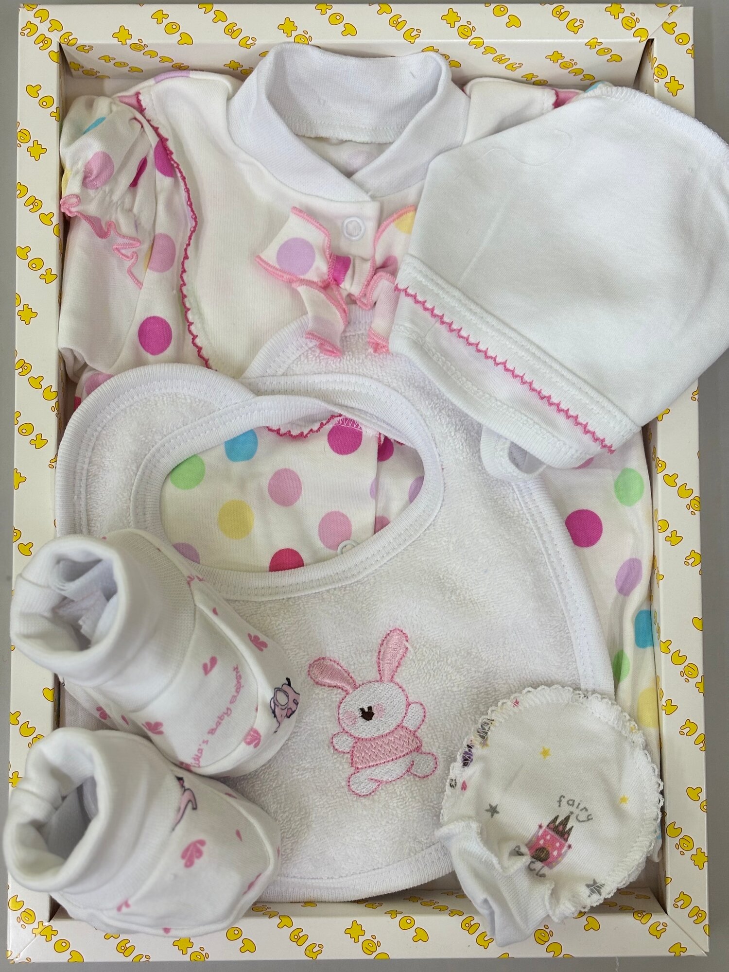 Комплект одежды Жёлтый Кот Подарочные коробки для новорожденных