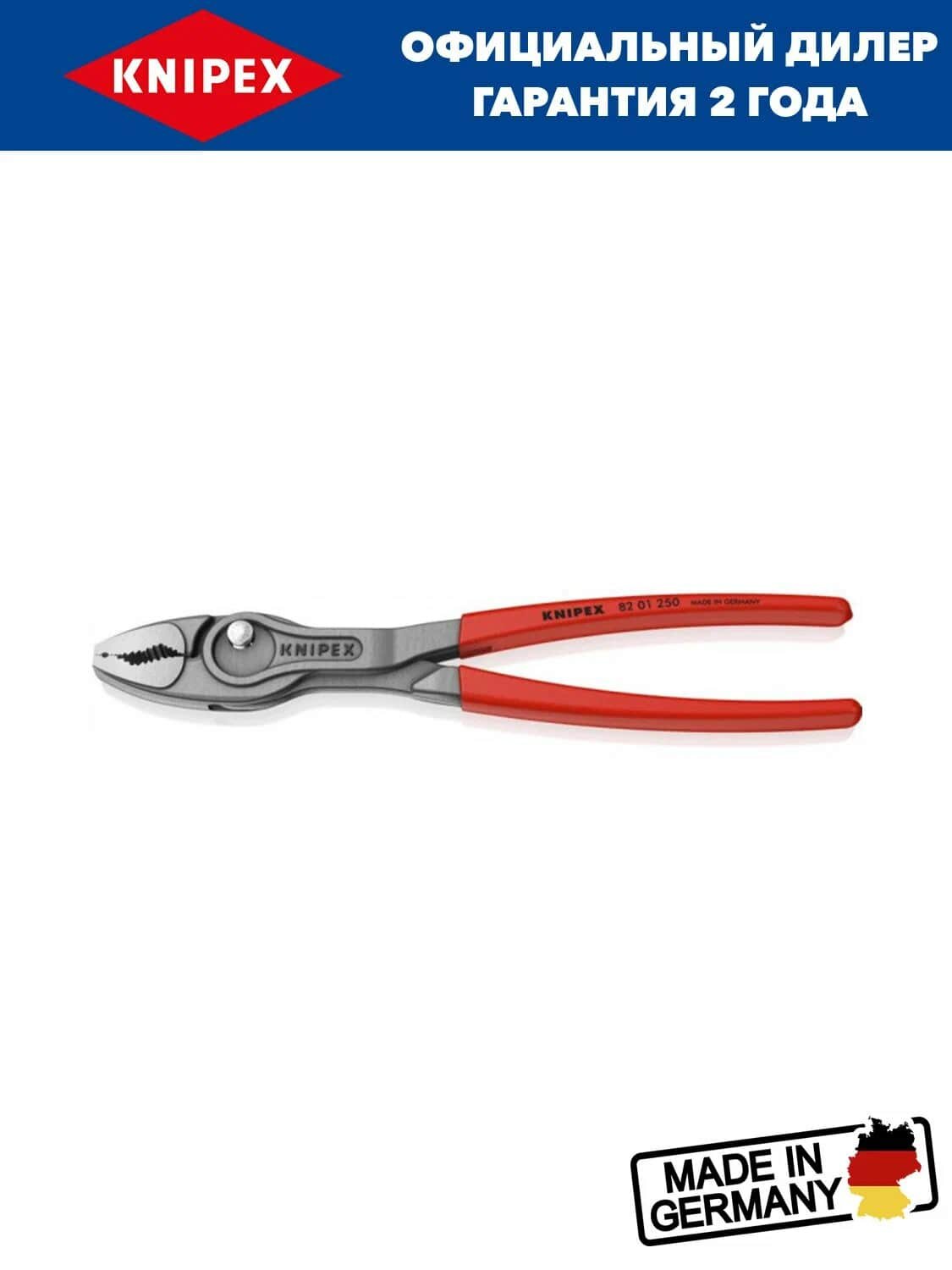 Клещи с фронтальным и боковым захватами, KNIPEX TwinGrip зев 5-27 мм, длина 250 мм, обливные ручки, SB