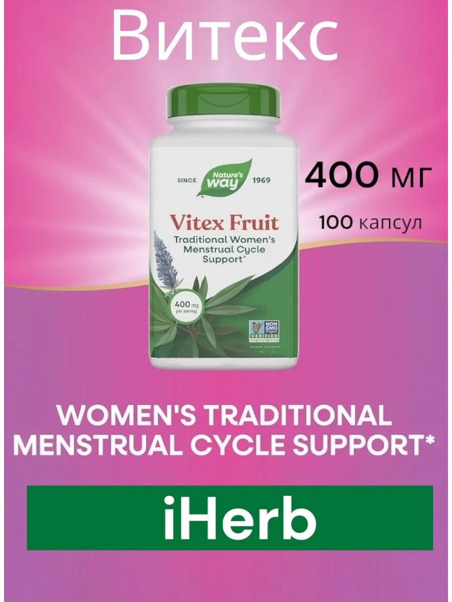 Гормональный баланс