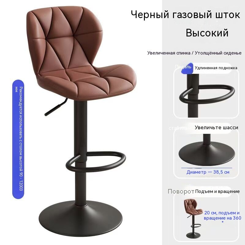 Барный стул, металл, искусственная кожа, регулировка высоты, коричневый, 100кг