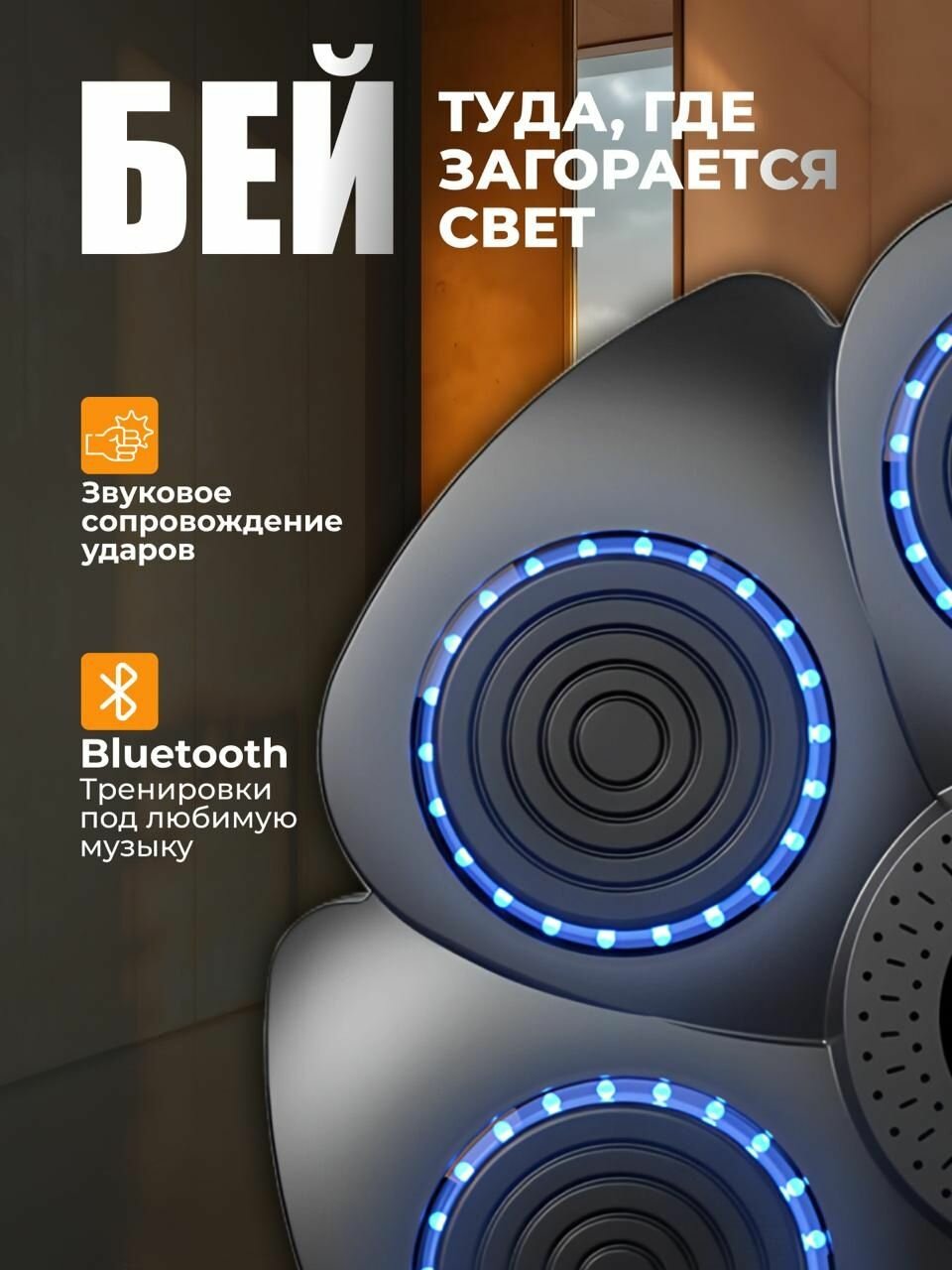 Мини-тренажер — фото 1
