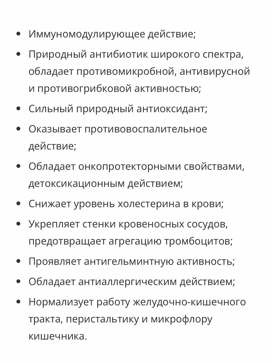 Масло орегано капсулы — фото 1