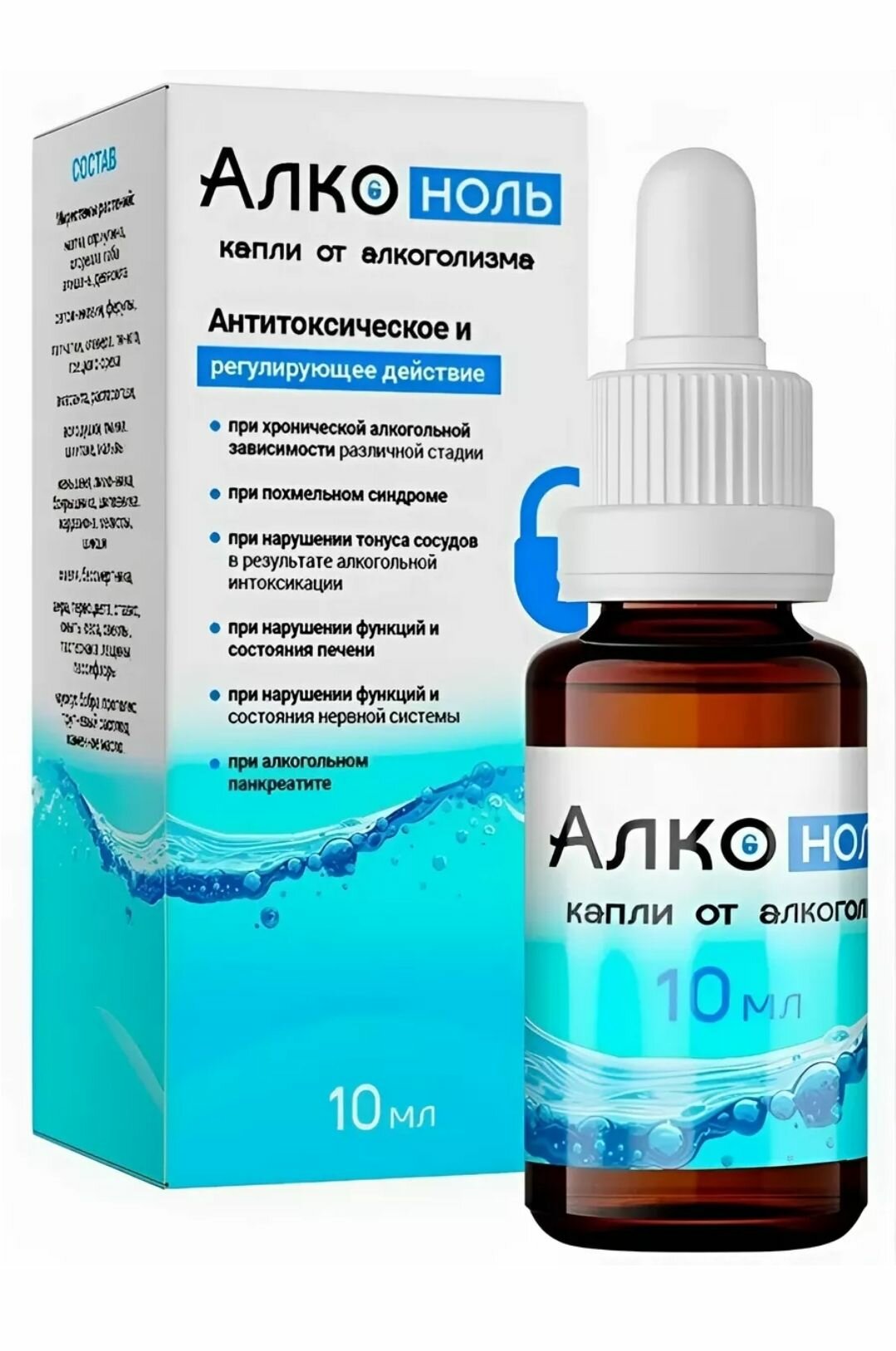 Алконоль, от алкоголизма средство от похмелья, 10мл