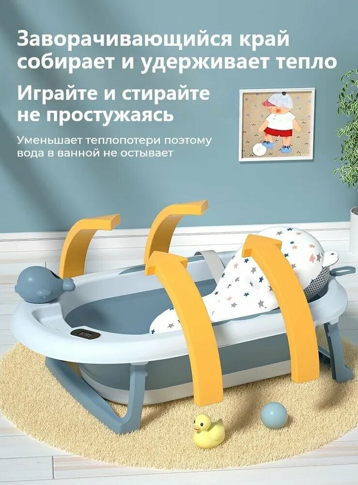 Ванна для детей — фото 1
