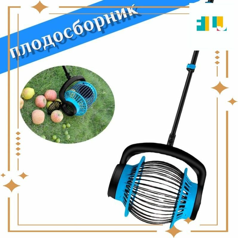 Эксклюзивный комбайн для сбора урожая
