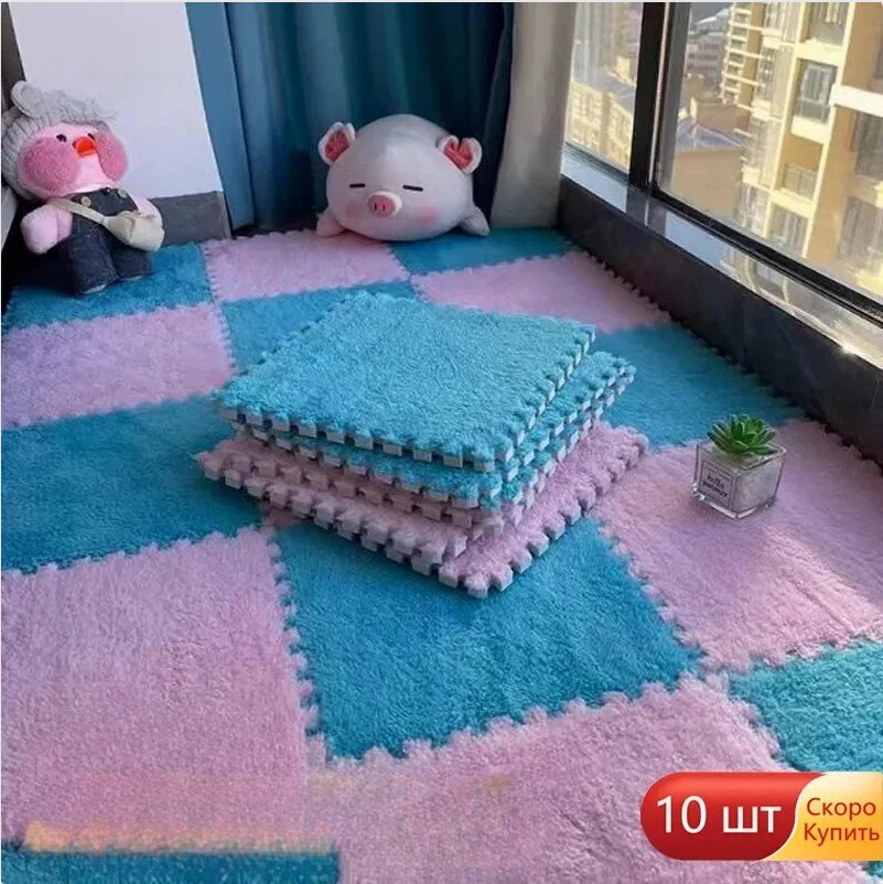 Сшитый плюшевый коврик для спальни из пенопласта-розовый + синий,30*30cm 10 шт