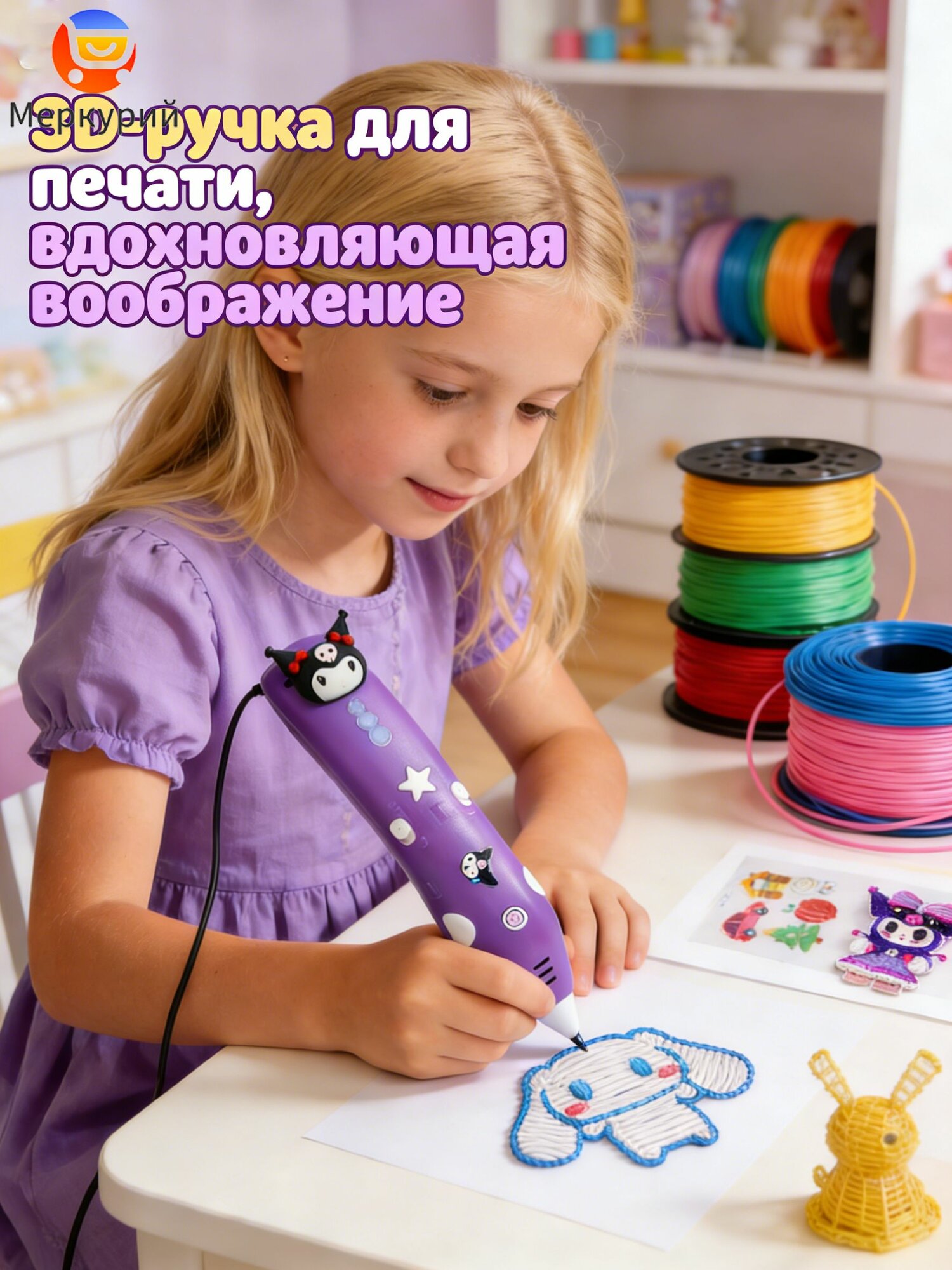 Низкотемпературная ручка для 3d-печати, детская трехмерная студенческая ручка для рисования граффити своими руками, детская игрушка в подарок для девочек