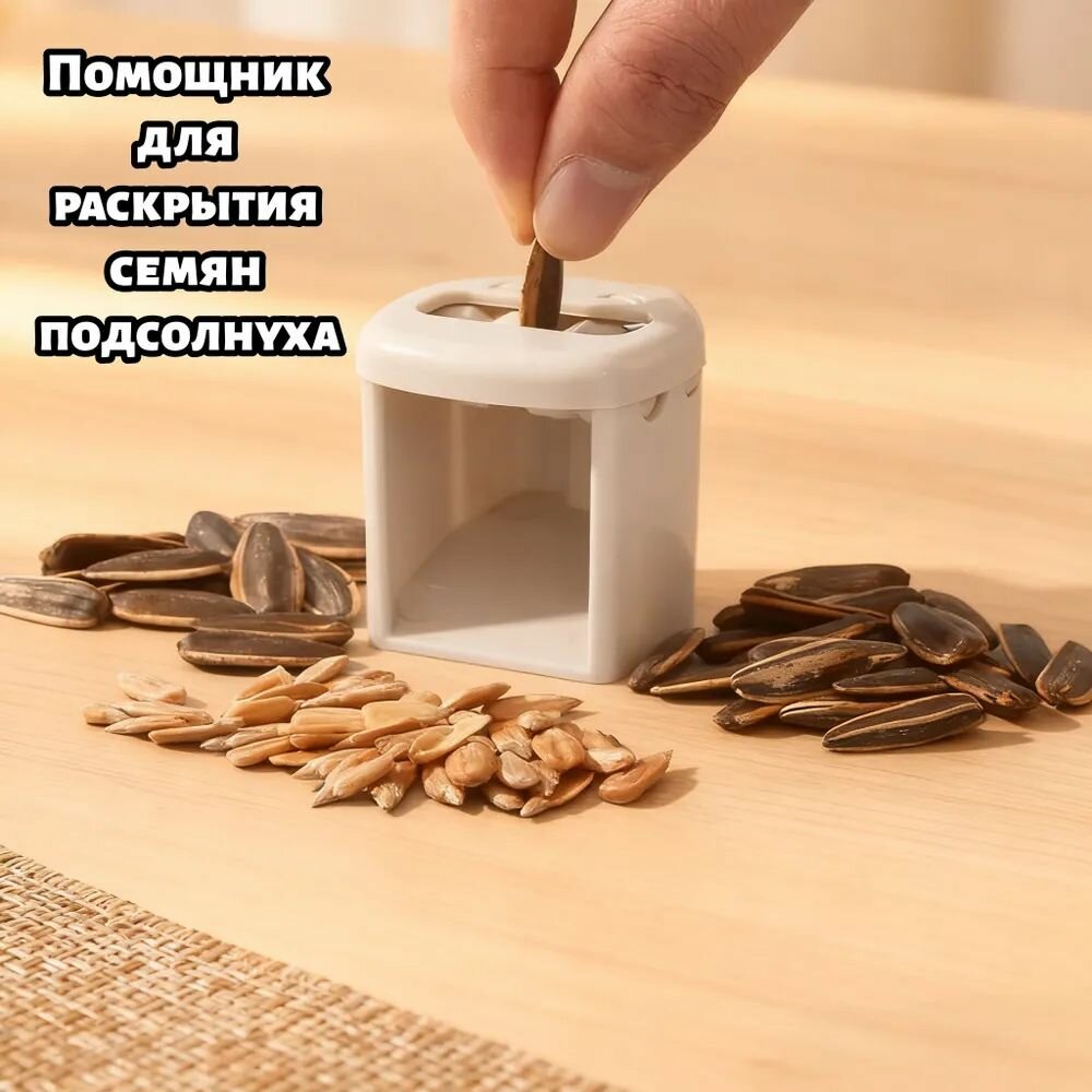 Ручная машинка для очищения семечек