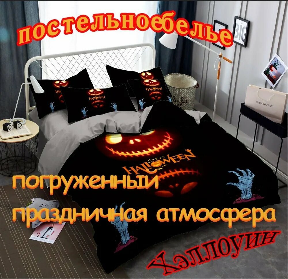 Комплект постельного белья, Двуспальный, наволочки 50x75
