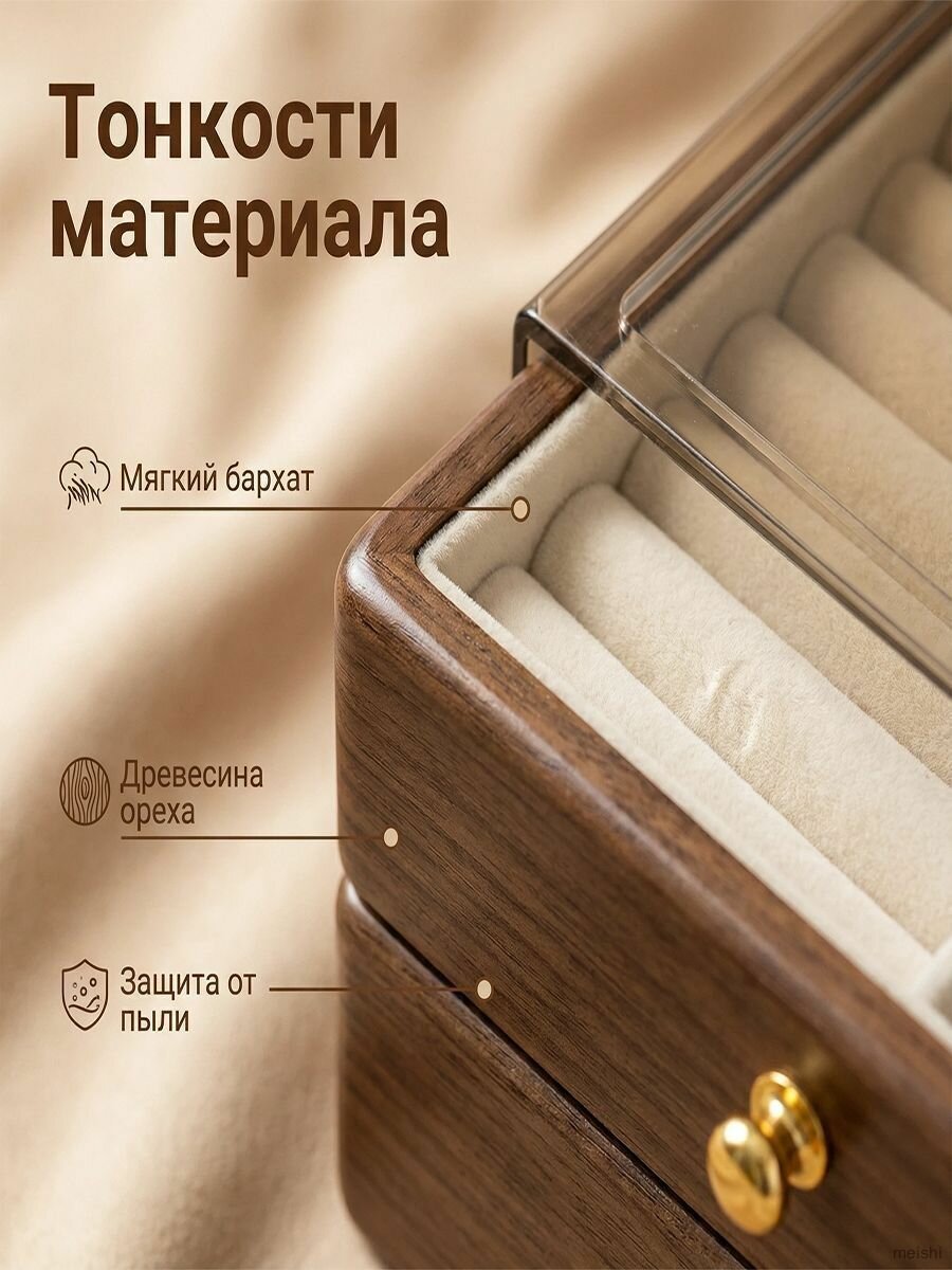 Шкатулка для украшений "Икеа", для украшений, дерево, коричневая — фото 1