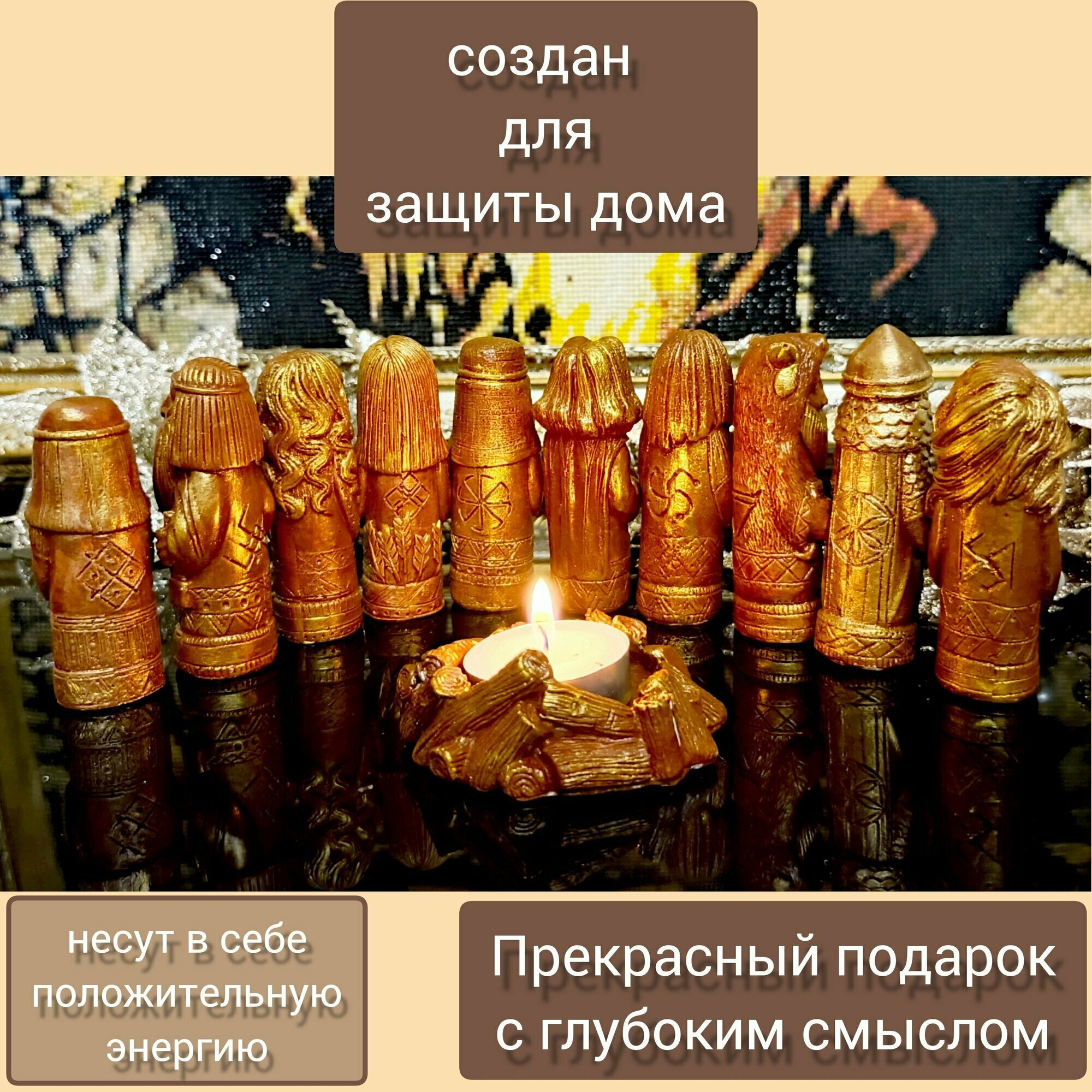 Статуэтка — фото 1