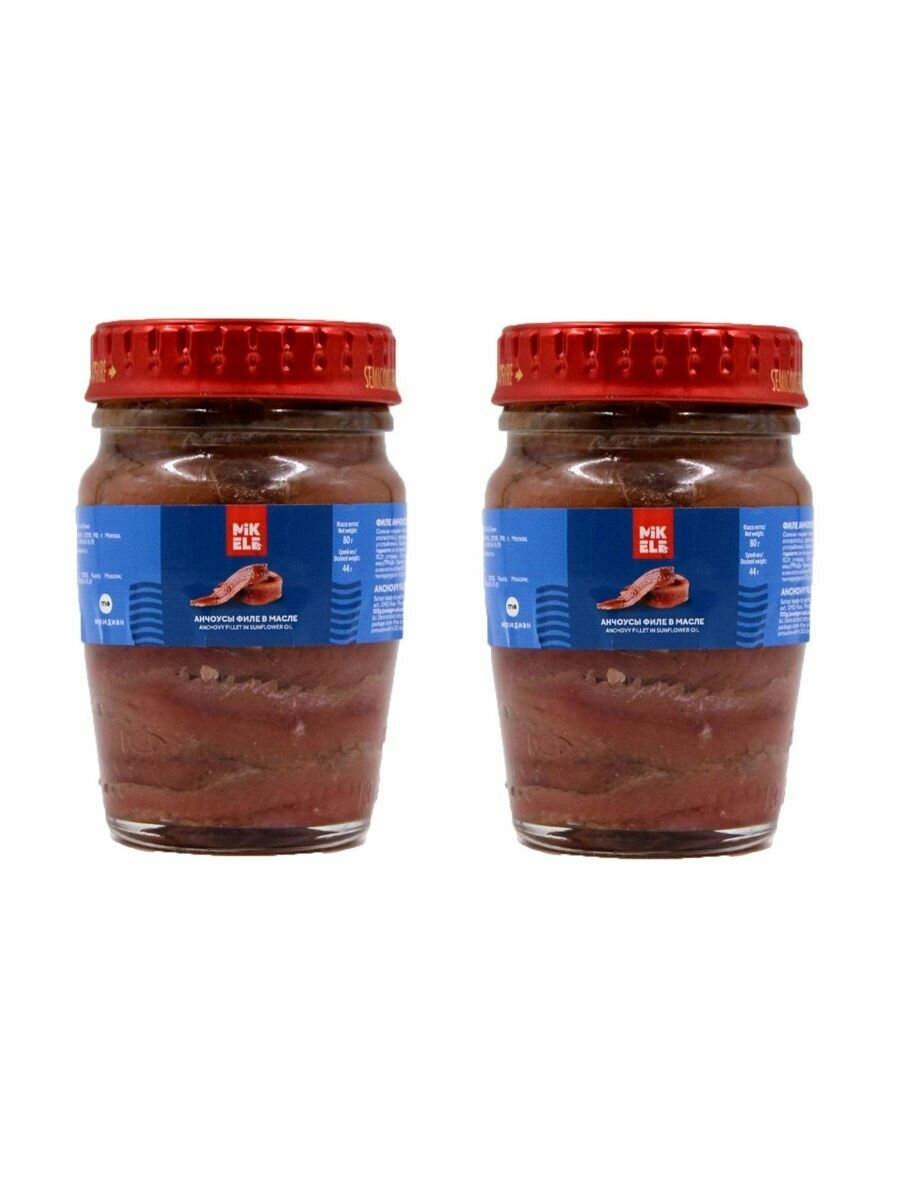 Филе анчоусов в подсолнечном масле, Mikele, Тунис, 80/44г х 2шт