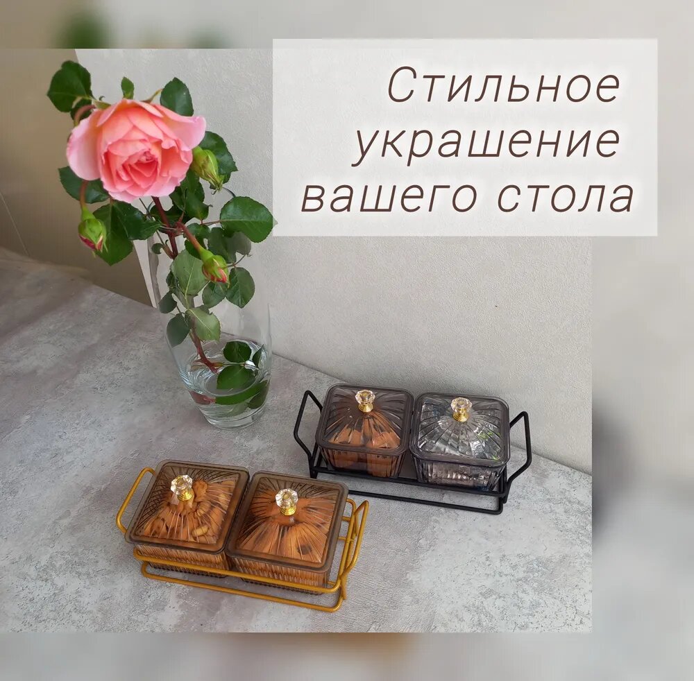 Конфетница — фото 1