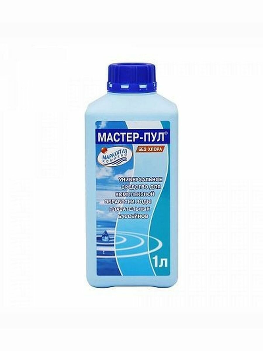 Мастер-пул жидкое средство 3 в 1 флакон 1 л