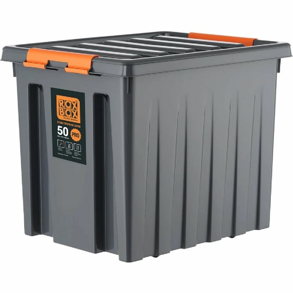 Ящик п/п Rox Box 500х390х405 мм с крышкой и клипсами, на роликах, PRO, 50 л. цв. антрацит 25341