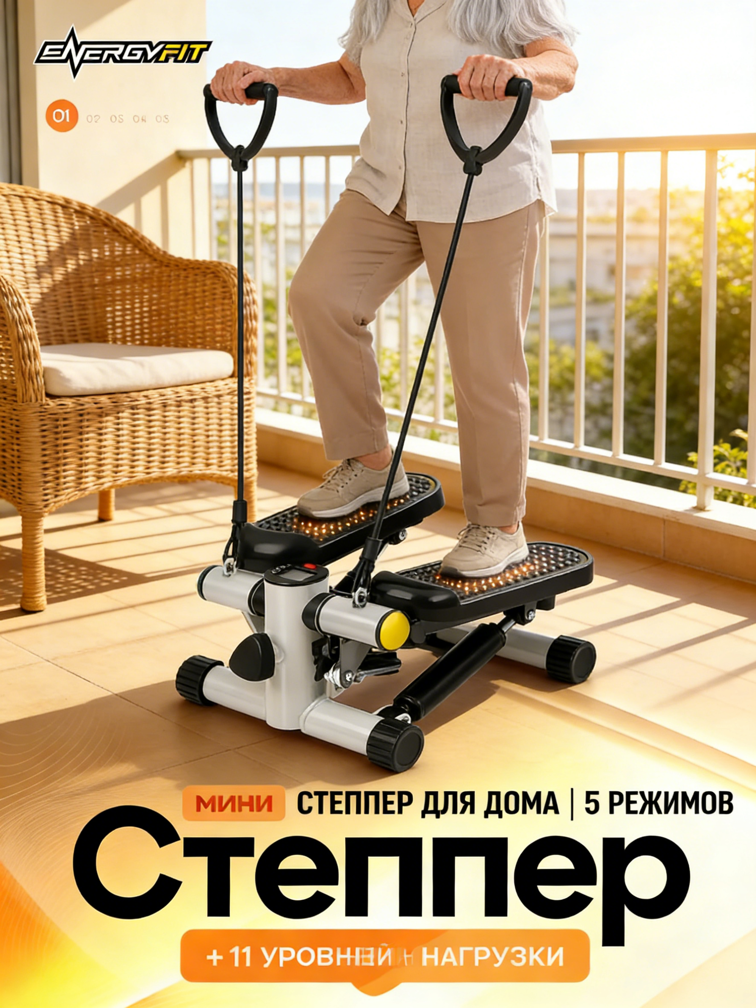 Степпер-тренажер, для похудения, с эспандерами, домашний, max 150кг