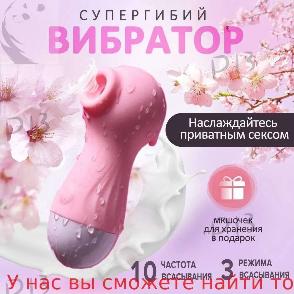 Вибропуля, цвет: светло-розовый, 10 см