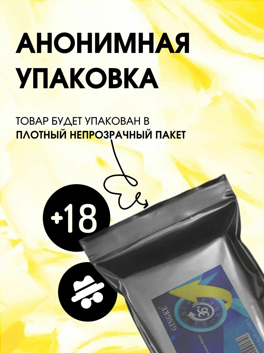 Возбуждающее средство — фото 1