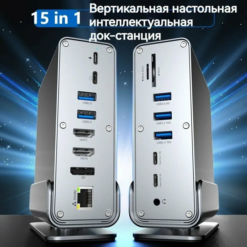 USB-концентратор — фото 1