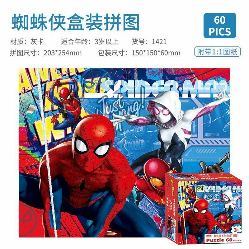 Замороженные Аиша Принцесса Дисней детей раннего детства развивающие игрушки девочек ручной работы 60 шт коробки