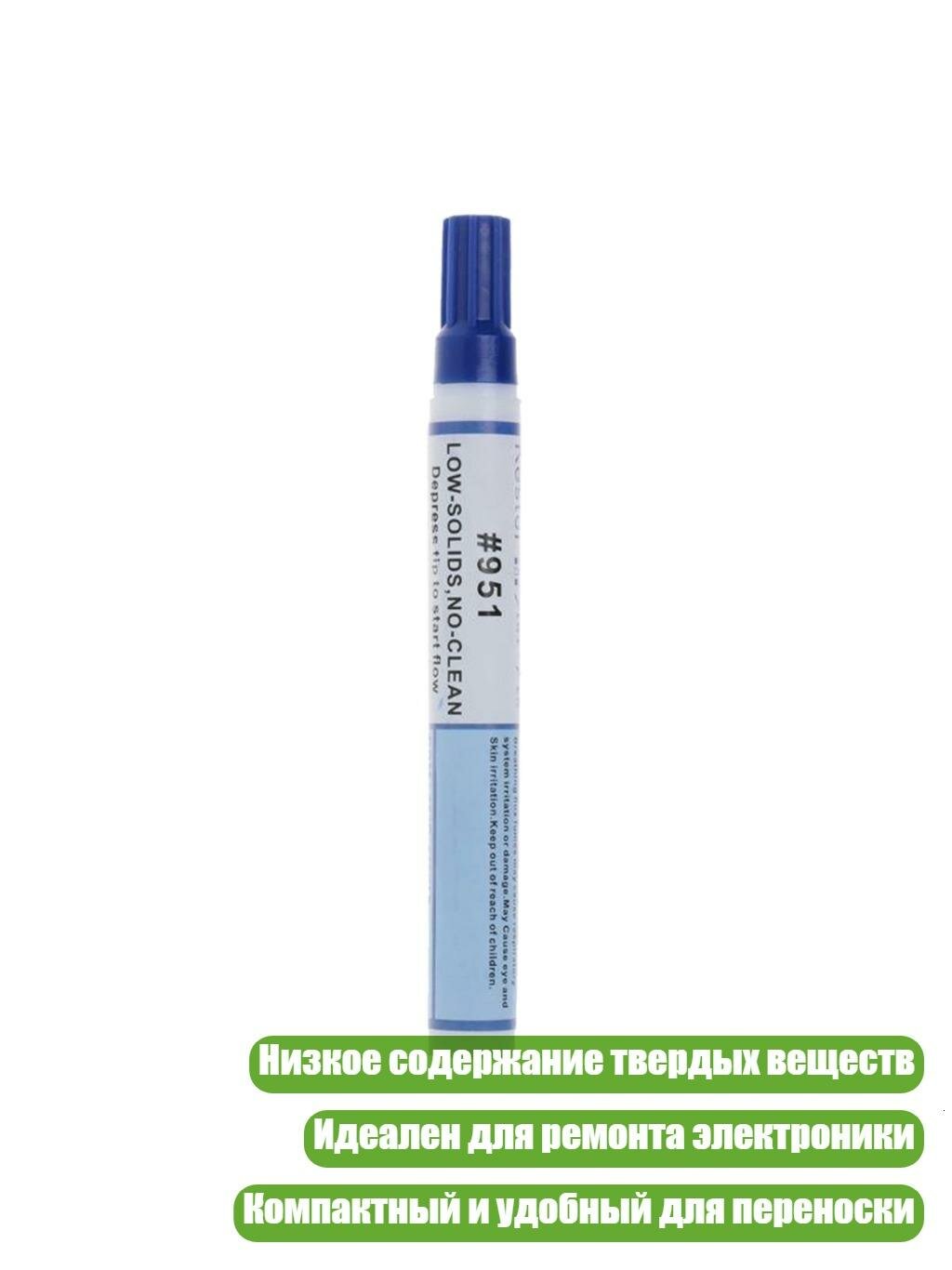 Флюс-карандаш 951 для пайки