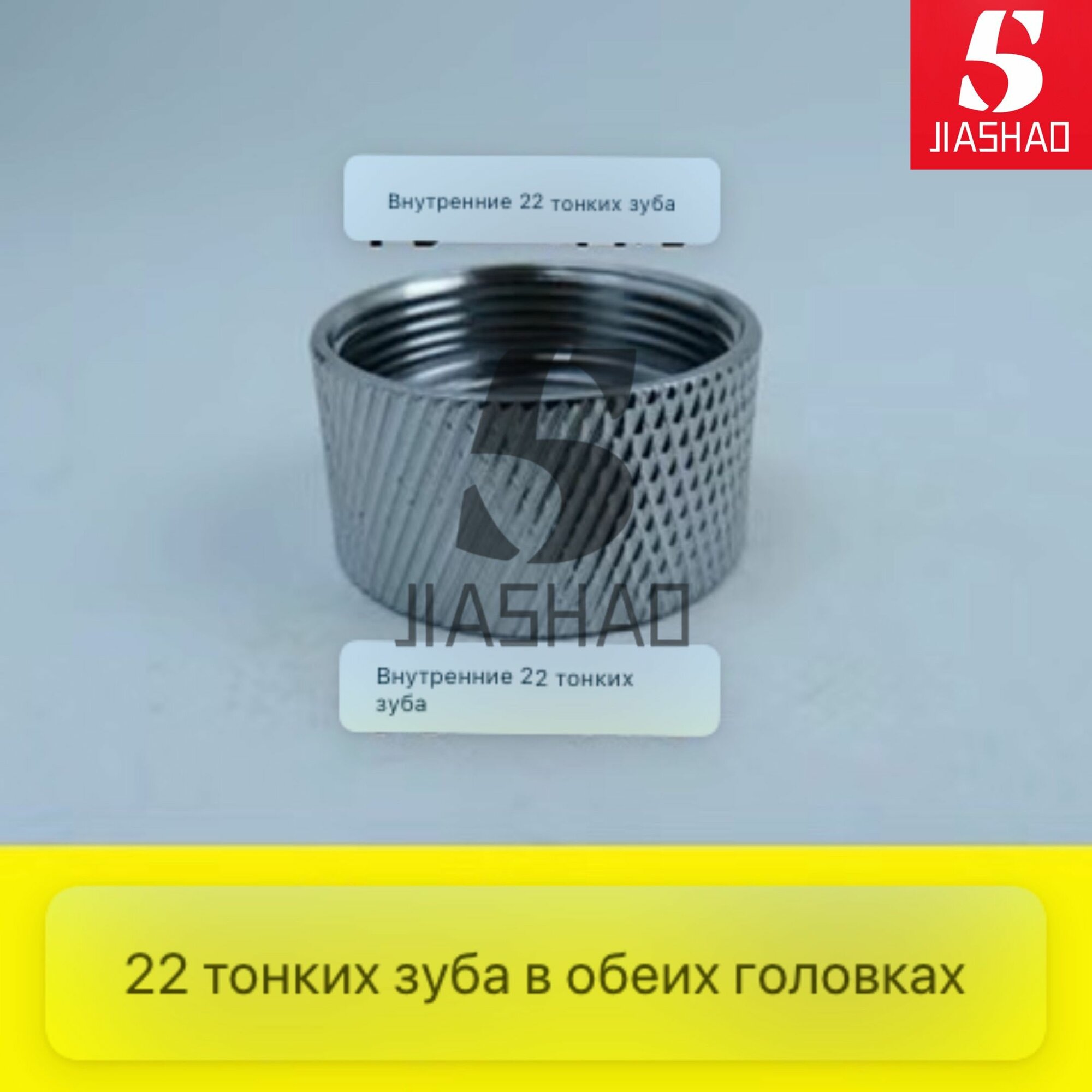 Переходник на кран FM22 на FM22 для насадок и аэраторов. Адаптер с внешней резьбы M22 на M22. Нержавеющая сталь, хромированный.