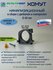 Хомут для труб ПП 40 мм МультимирПласт