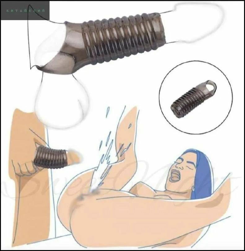 Насадки и удлинители эротические, На член, 11см