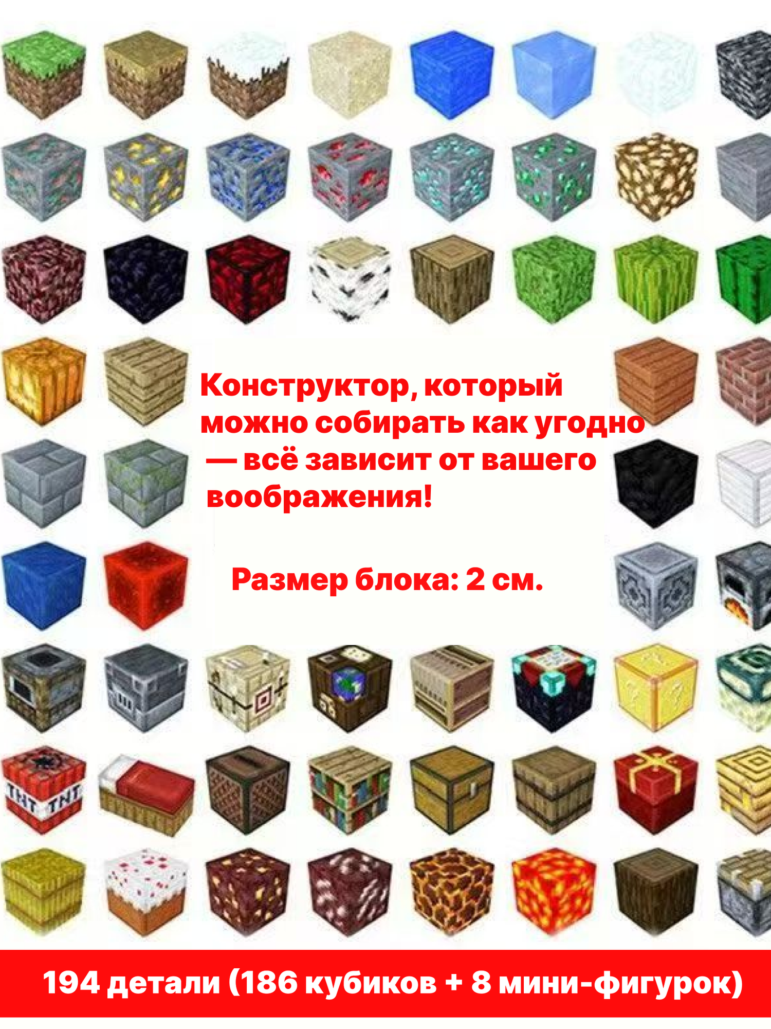 Магнитный куб, Майнкрафт, строительные блоки, развивающие игрушки, подарки на Новый год