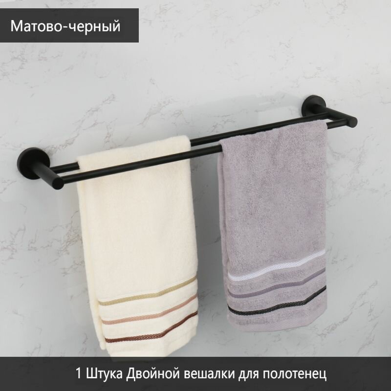 ROBERN Держатель для полотенец 1 шт