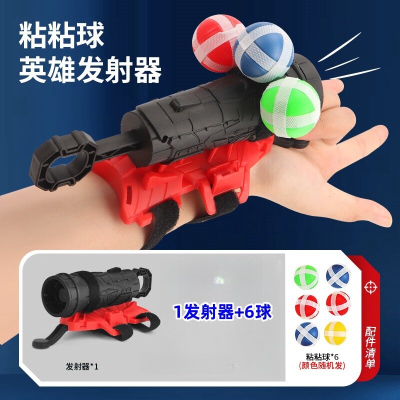 Новая пусковая установка-паук, липкий шариковый пистолет, детская игрушка, мишень, дартс, выброс для родителей и детей,