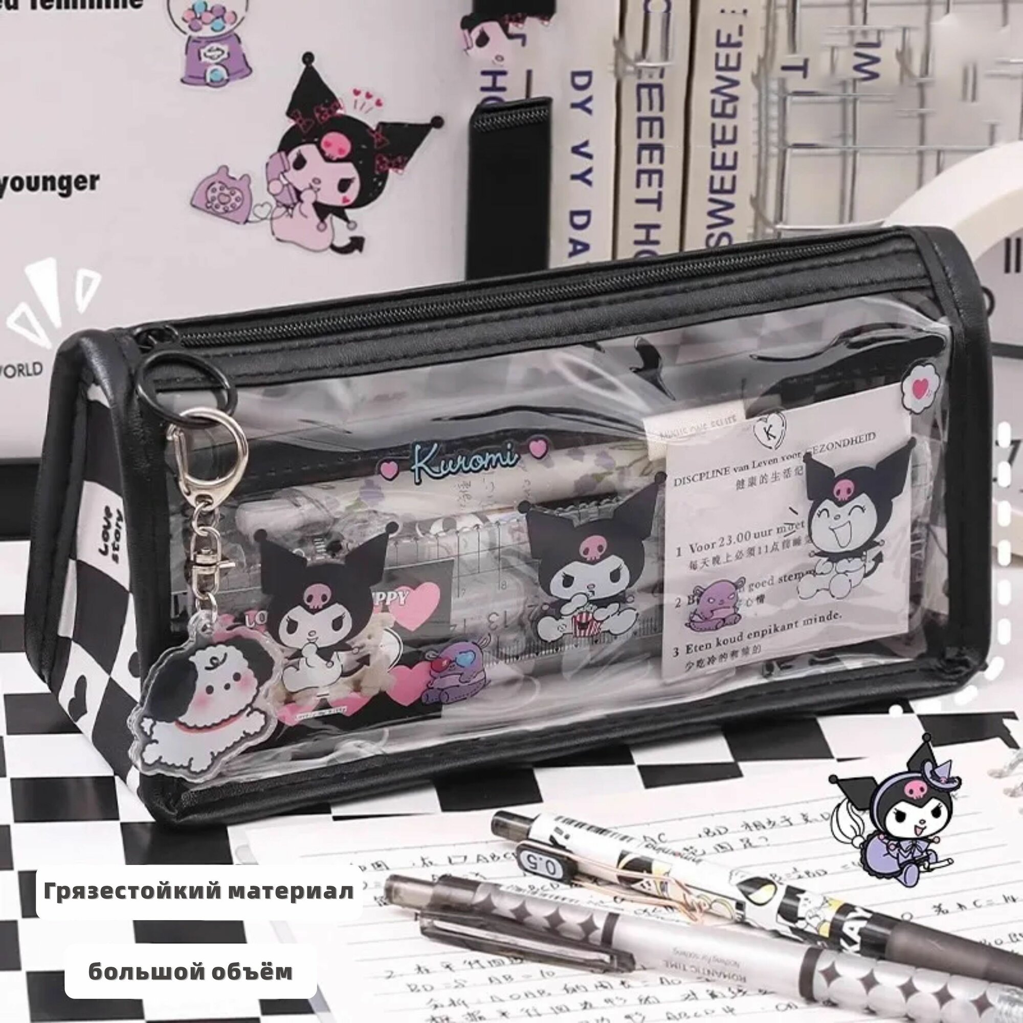 Школьный пенал-косметичка для девочки аниме Куроми Kuromi Лева