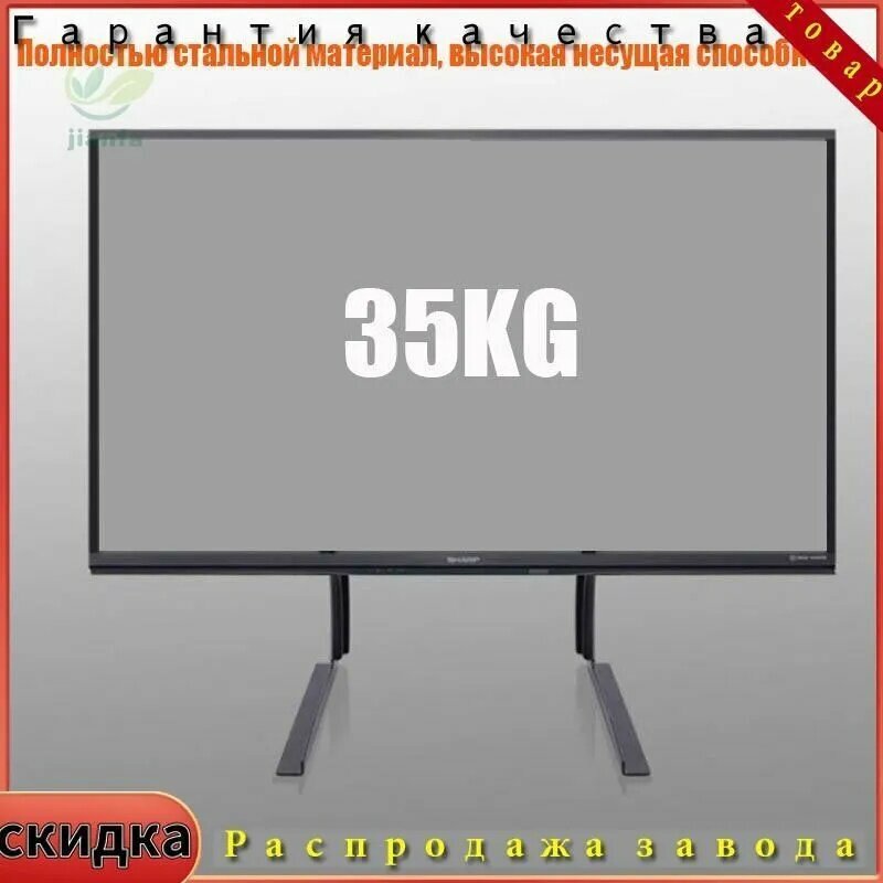 Кронштейн для ТВ — фото 1