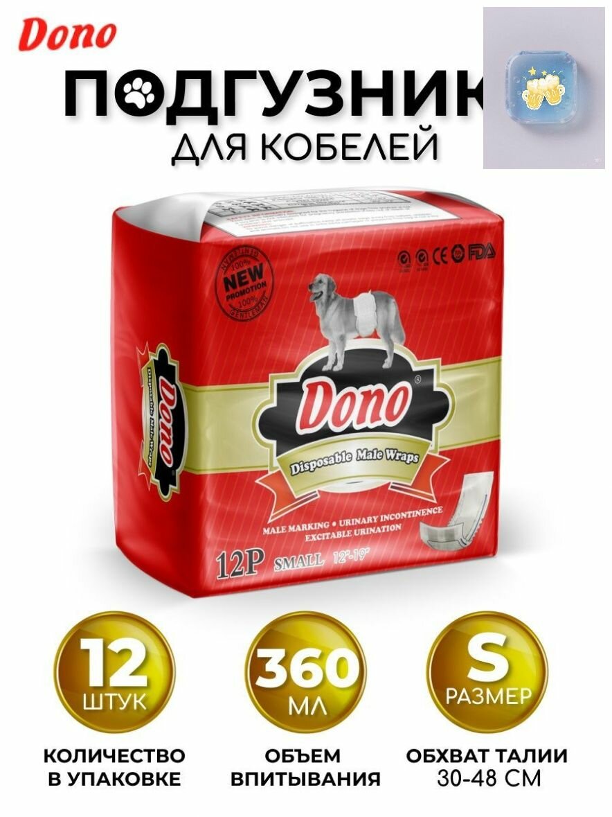 Эксклюзивные зоотовары