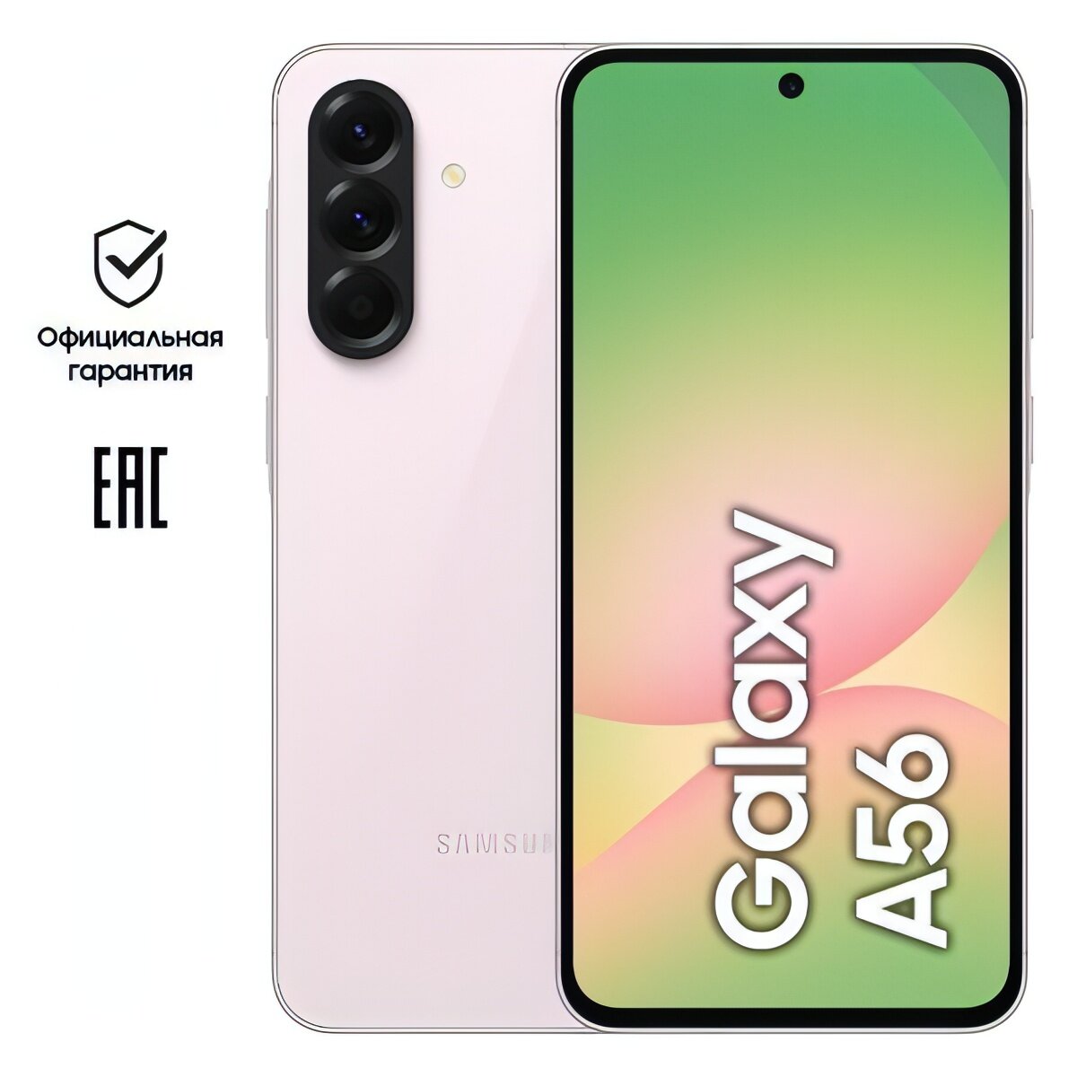 Смартфон Samsung A56 8/128Gb 5G Dual Sim Pink