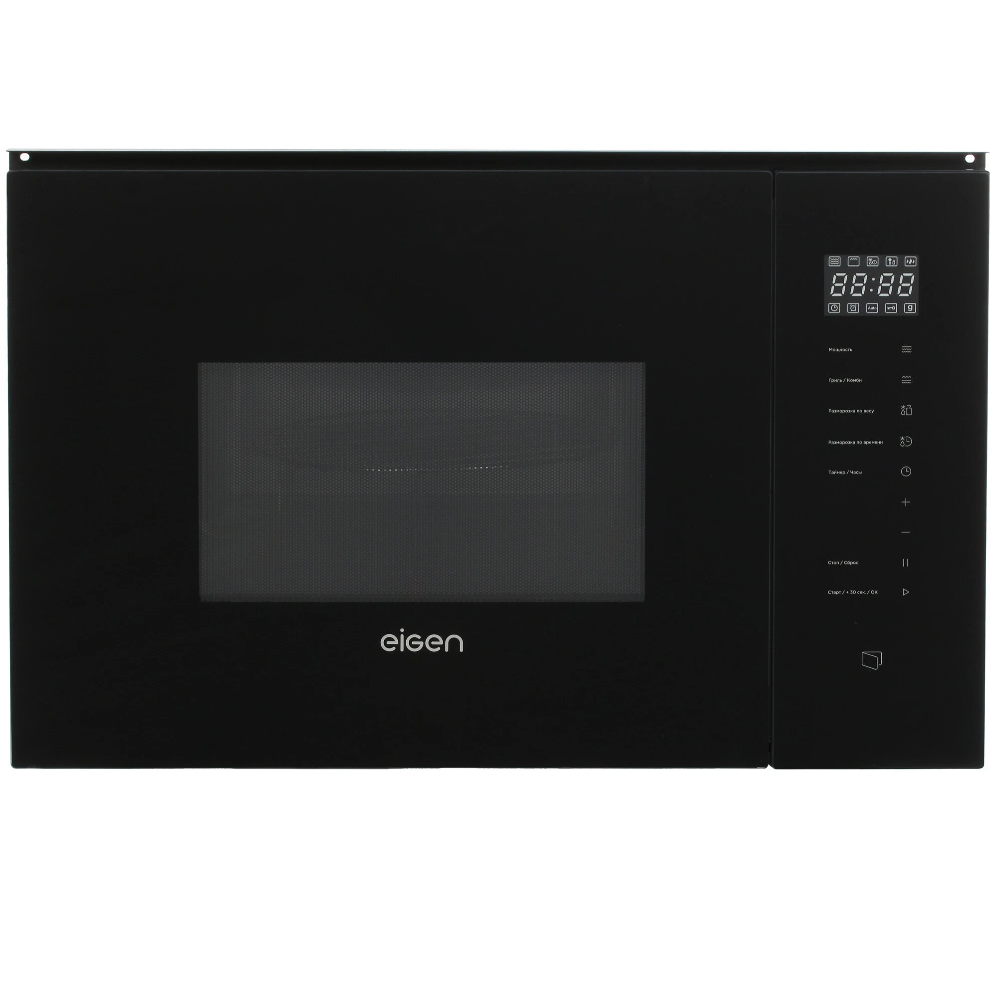 Встраиваемая микроволновая печь Eigen BI-MW925S черный [25 л, 900 Вт, гриль, автоматическая размороз