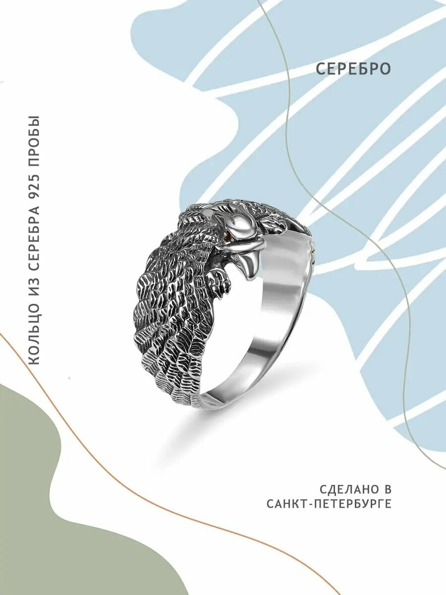 Печатка, серебро, 925 проба, чернение, фианит