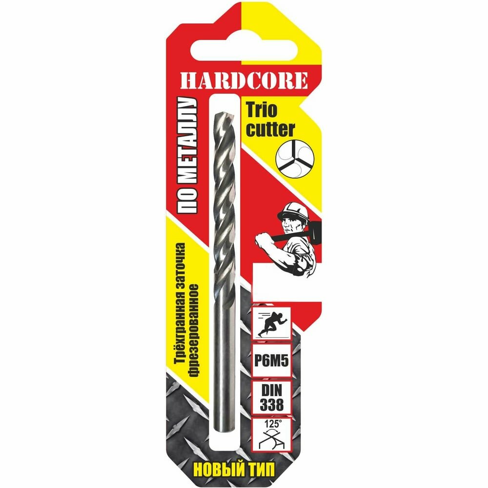 Сверло по металлу Hardcore Trio Cutter