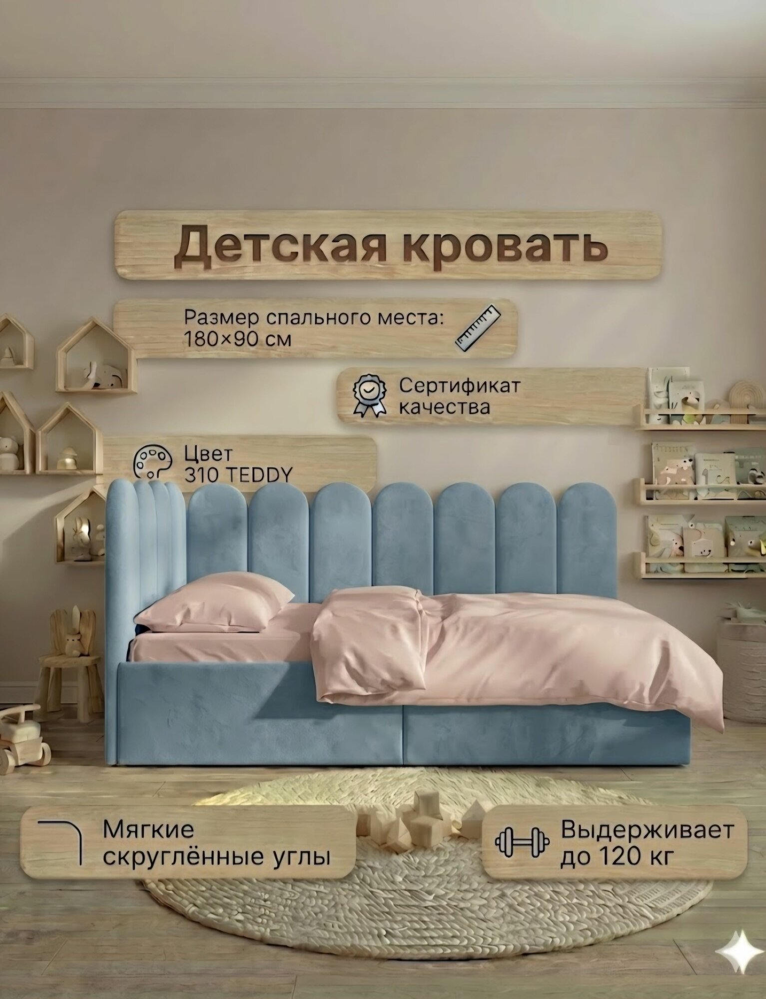 Детский диван-кровать 180 90 см серо-синий с ящиками, кровать детская от 3х лет, спинка слева, сплошное основание