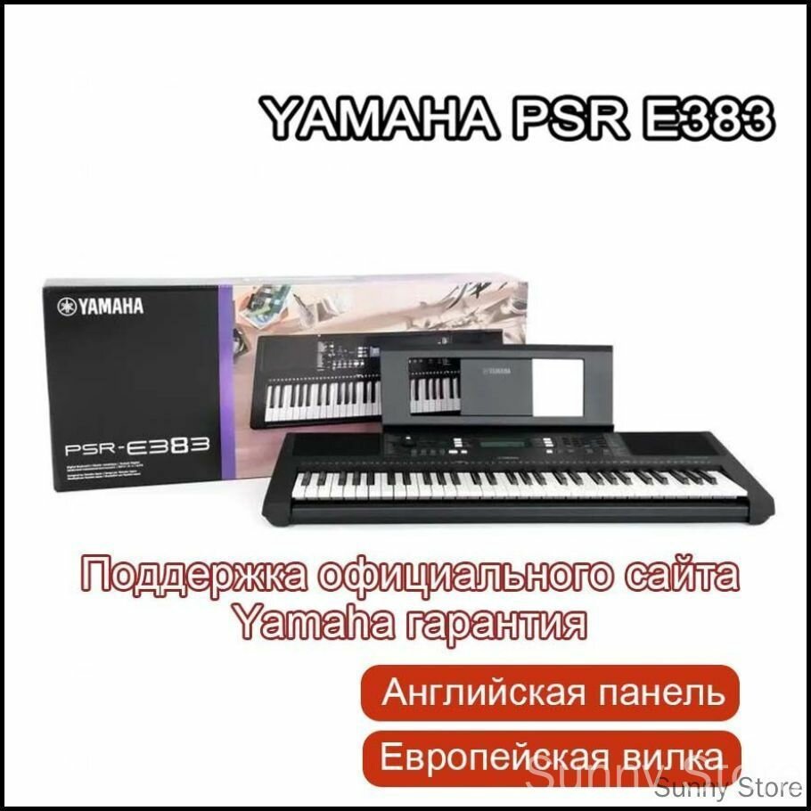 Электронная пианино Yamaha PSR-E383 с жидкокристаллическим экраном на английском языке