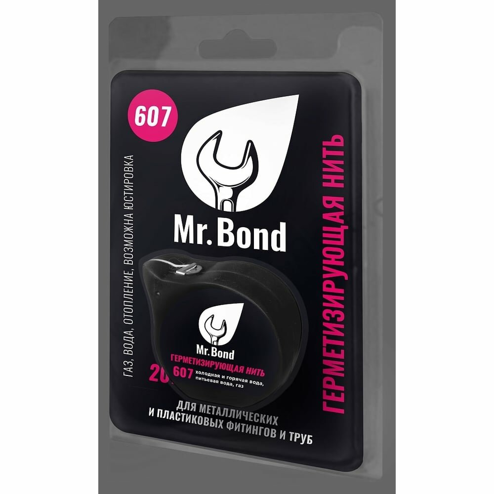 Нить для герметизации резьбы Mr.Bond 607 20 м MB3060700020