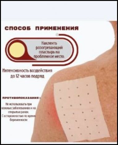 Бестселлер, перевязочный материал