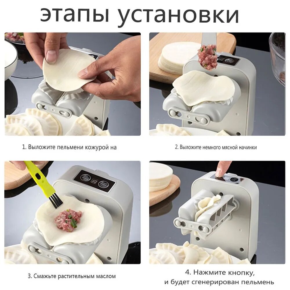 Форма для вырубки теста 1 шт — фото 1