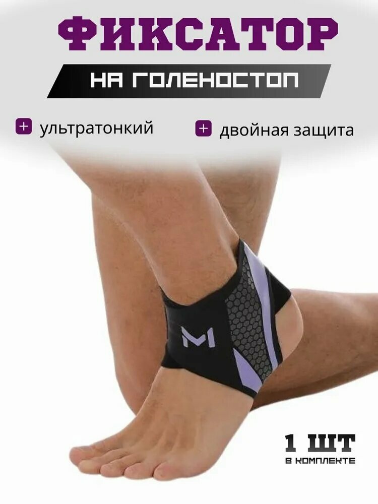 KLANIO Защита голени, размер: Универсальный