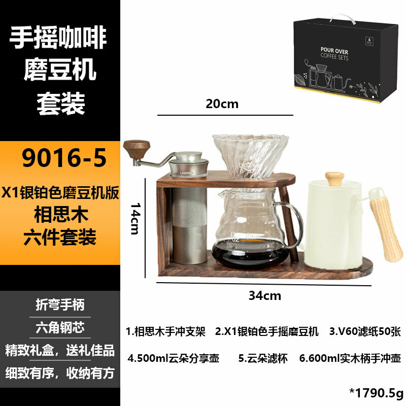 Высококачественная кофемолка с ручным приводом, нержавеющая сталь, ручная кофемолка для одного человека