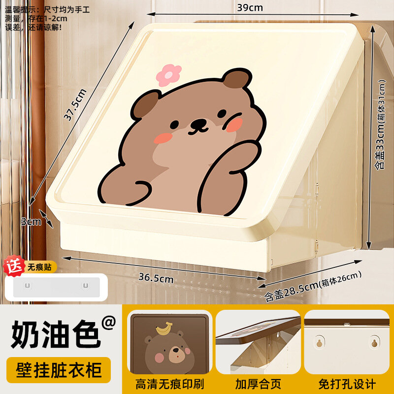 Настенная полка для ванной комнаты, складная, не требует сверления, водонепроницаемый органайзер для одежды, коробка для хранения в ванной комнате с мультяшным дизайном.
