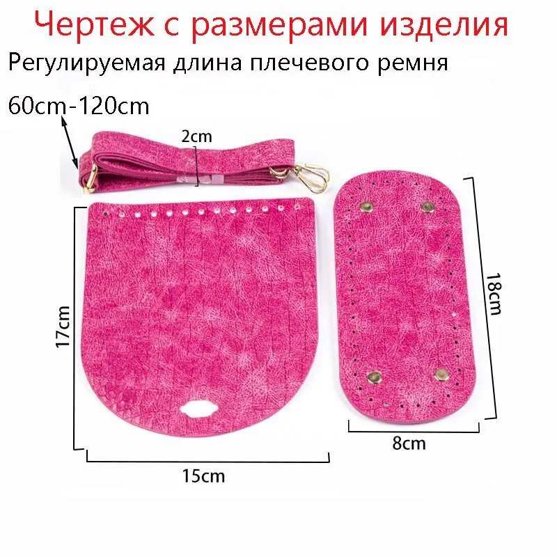 Набор для вязания Сделай сам, дно, плечевой ремень, клапан, фурнитура, светло-бежевый — фото 1
