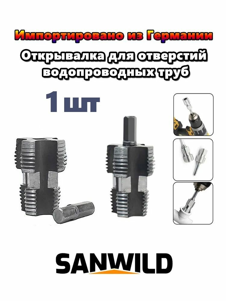 Клупп трубный