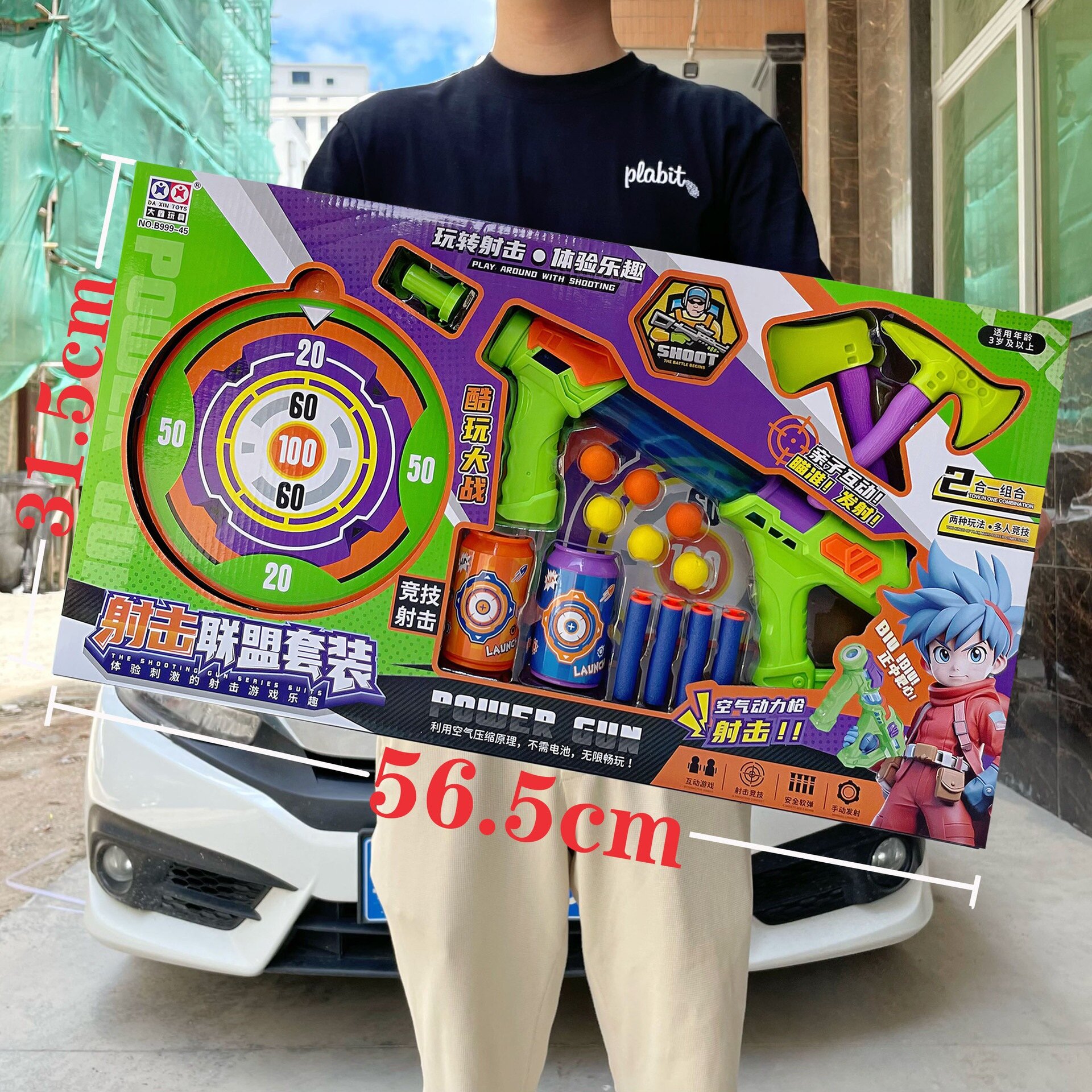 Детская стрелковая мишень, двойного назначения, модель игрушечного пистолета с мягкими пулями для мальчиков, большой подарочный набор для детского сада и институционального обучения