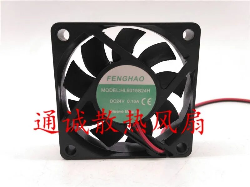 HL6015S24H 24V 0.10A FENGHAO 6 см 6015 бесшумный инвертор вентилятор
